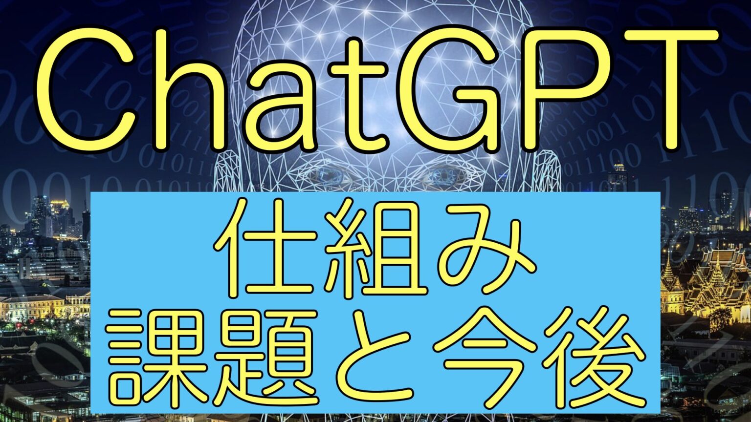 【Transformerの基礎】Multi-Head Attentionの仕組み | AGIRobots Blog