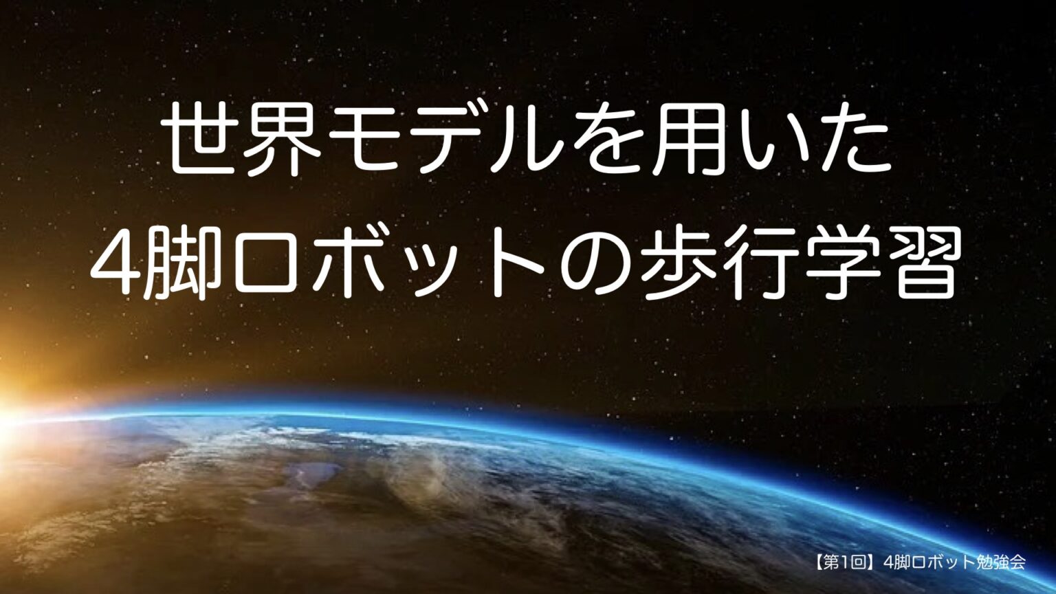 【Transformerの基礎】Multi-Head Attentionの仕組み | AGIRobots Blog